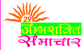 Jambh Shakti NGO